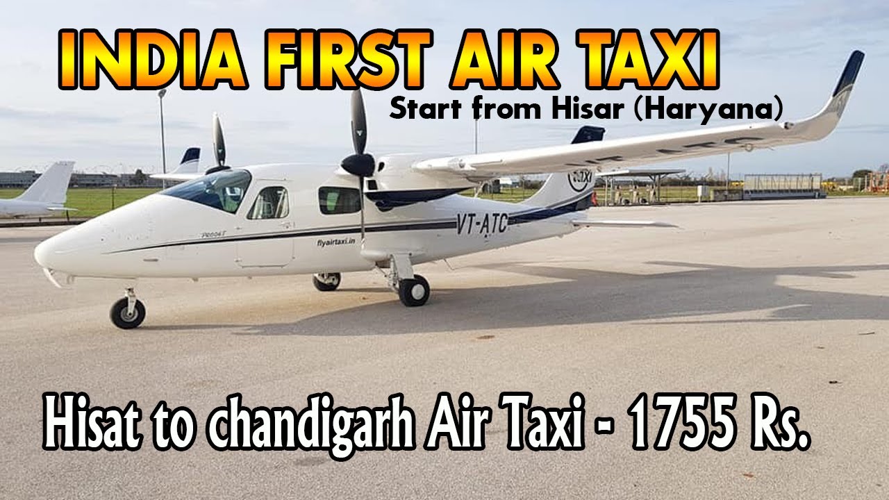 FIRST AIR TAXI OF INDIA | HISAR | AIR TAXI | CAPTAIN VARUN SUHAG | CAPT ...