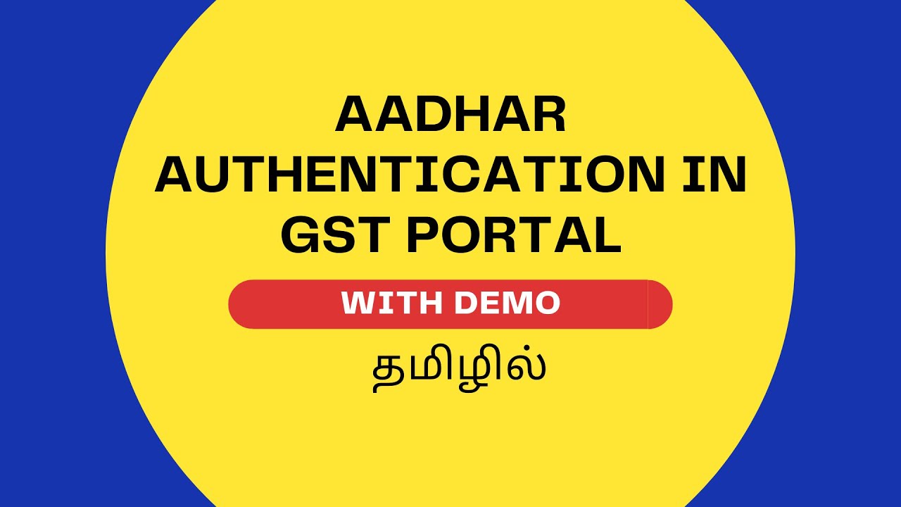 Aadhaar Authentication In Gst Portal Explained In Tamil Youtube