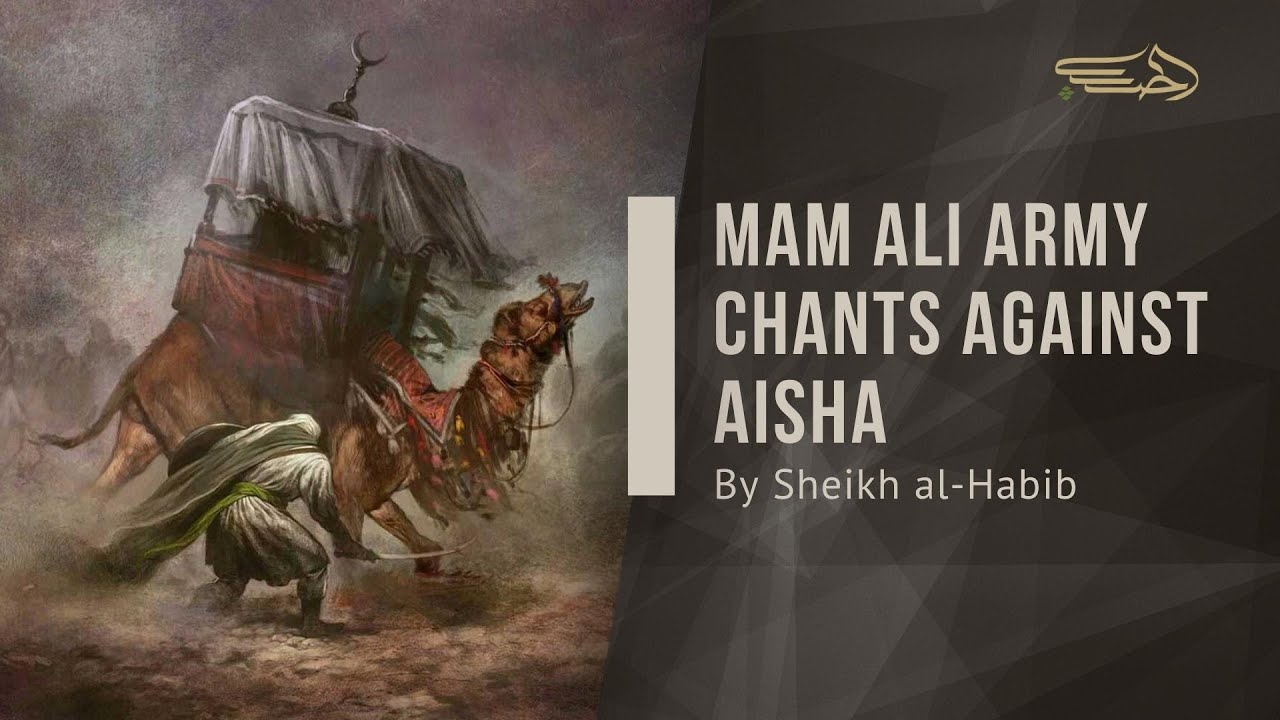 Imam Ali’s Army Recited Poetry Insulting A’isha - Sheikh Yasser al ...