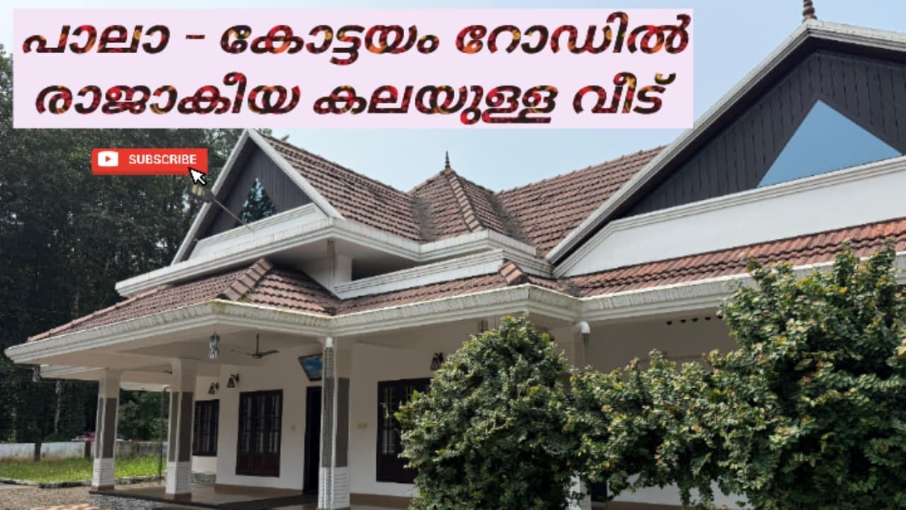 Pala - Kottayam Road , 5 Years Old House For Sale - YouTube