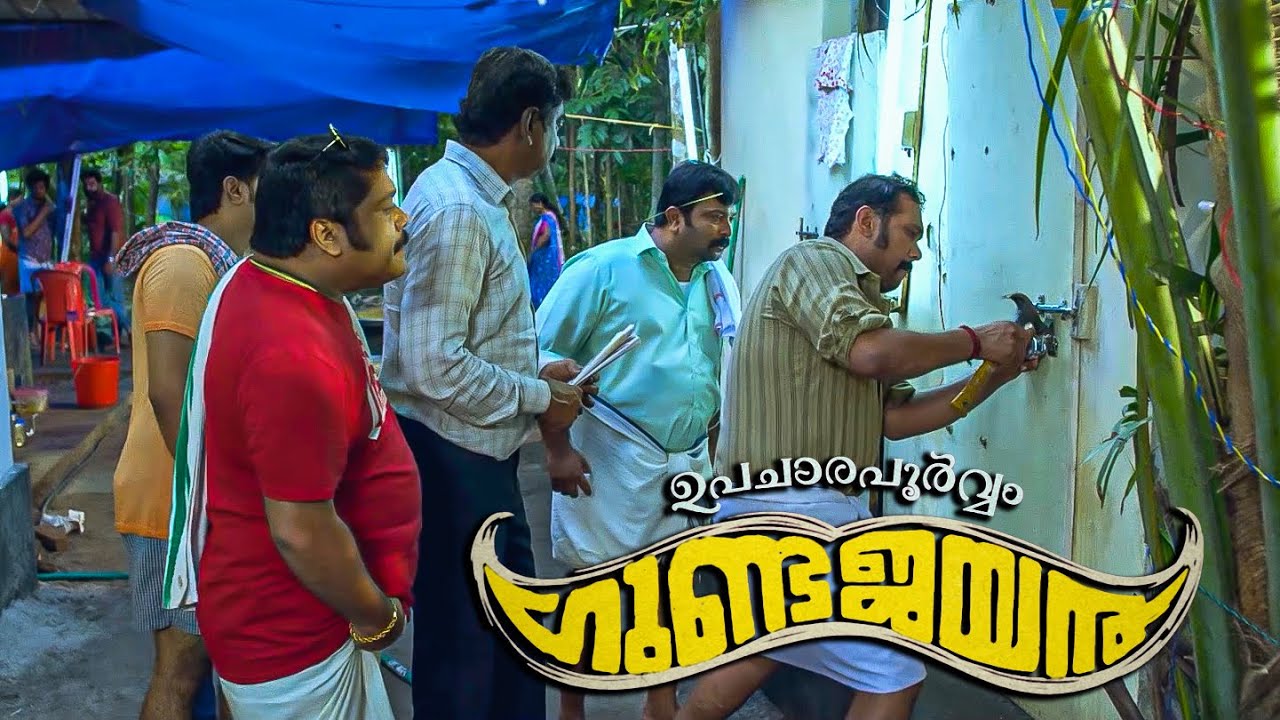 "പൂട്ടിയിടാൻ ഇതിനകത്തെന്താ സ്ത്രീധനം കൊടുക്കാനുള്ള സ്വർണം വല്ലതുമാണോ ...