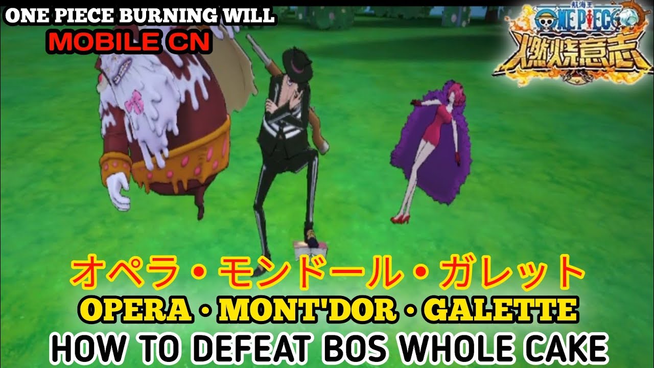 How To Defeat Charlotte Opera Mont'dOr & Galette / Arc Whole Cake / One ...