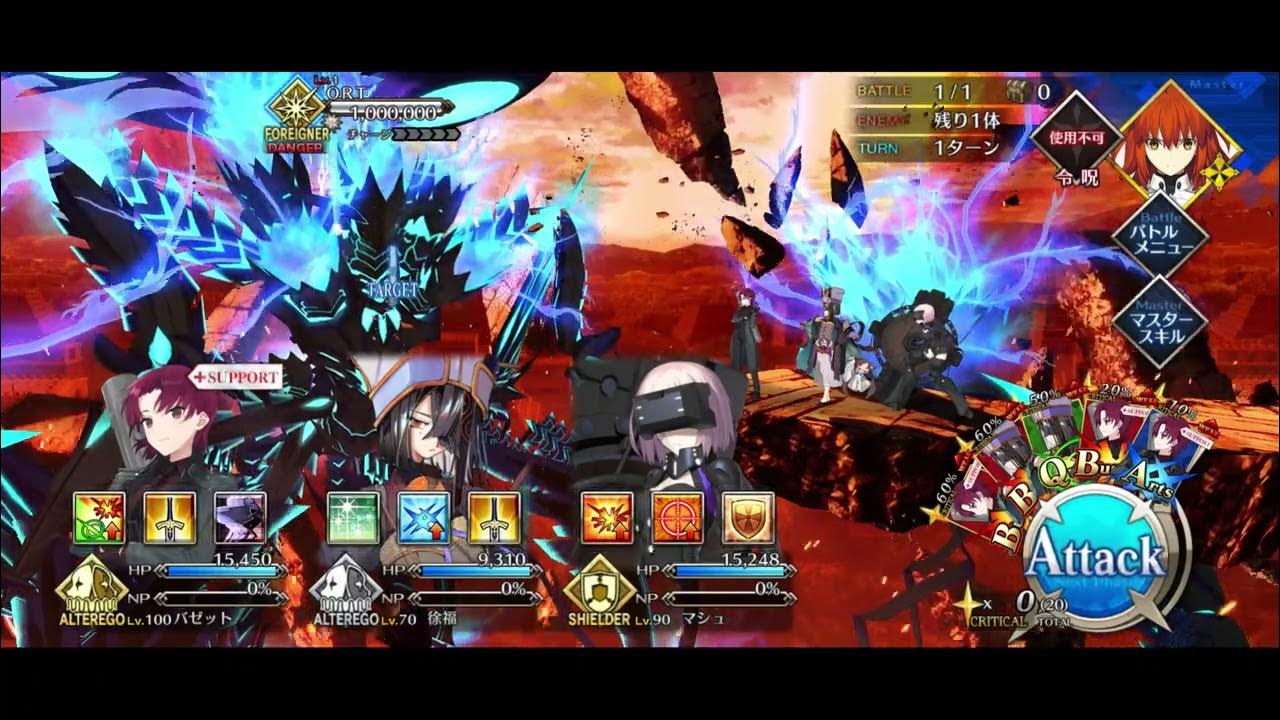 [FGO] ORT BGM - Extended Lostbelt 7 - YouTube