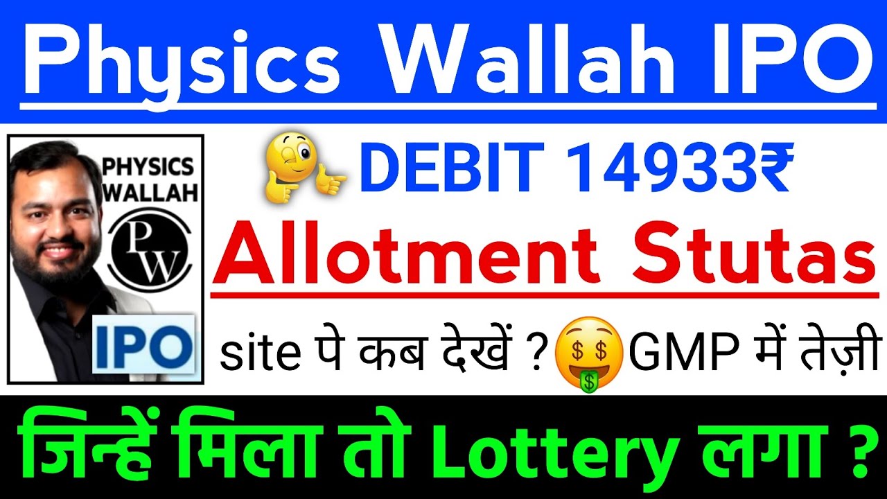 Physics wallah IPO Allotment Stutas | Physics wallah IPO GMP status ...