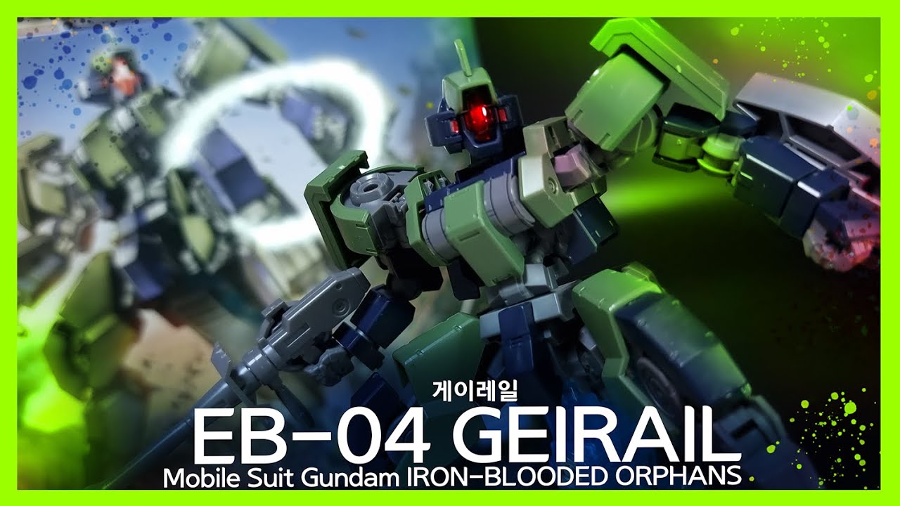 BANDAI Iron-Blooded Orphans Mobile Suit Gundam GEIRAIL 철혈의 오펀스 게이레일 ...