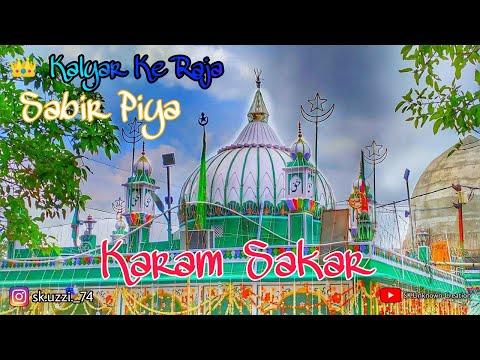 👑Kalyar Ke Raja♥️Ya Sabir Piya/What's up Status