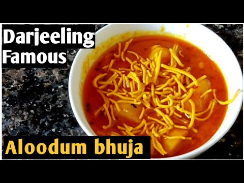 Quick Aloo bhuja recipe ! #darjeelingfamousstreetfood - YouTube
