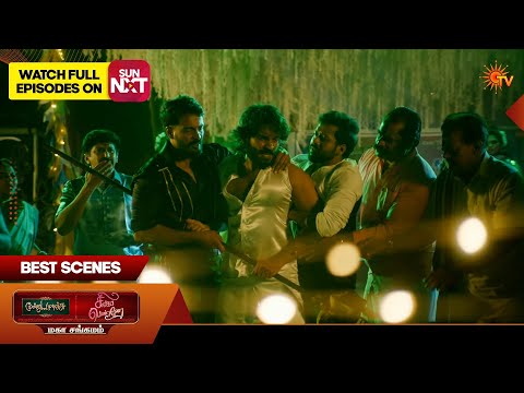 Moondru Mudichu & Singappenne - Mahasangamam | Best Scene 1 | 04 Feb 2026 | Tamil Serial | Sun TV