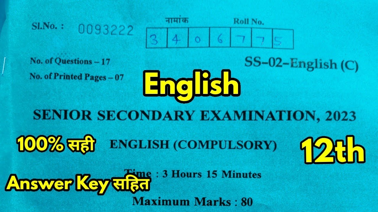 RBSE Class 12th Board English Answer Key 22 March 2023 rbse-class-12th-board-english-answer-key-22-march-2023