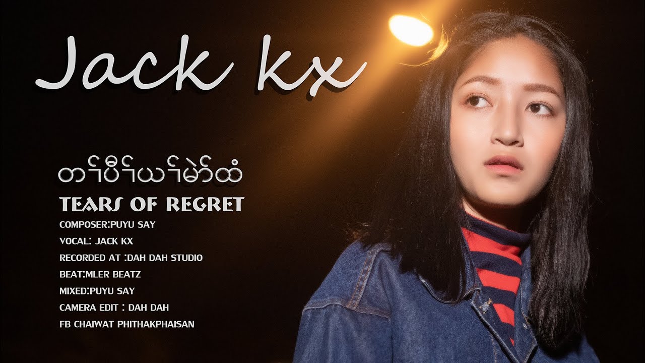 Karen Song 2021 Tears Of Regret x Jack Kx - YouTube