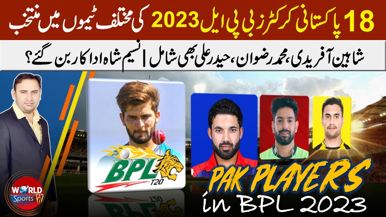 18 Pakistani players selected in BPL 2023 draft | Naseem Shah become an ...