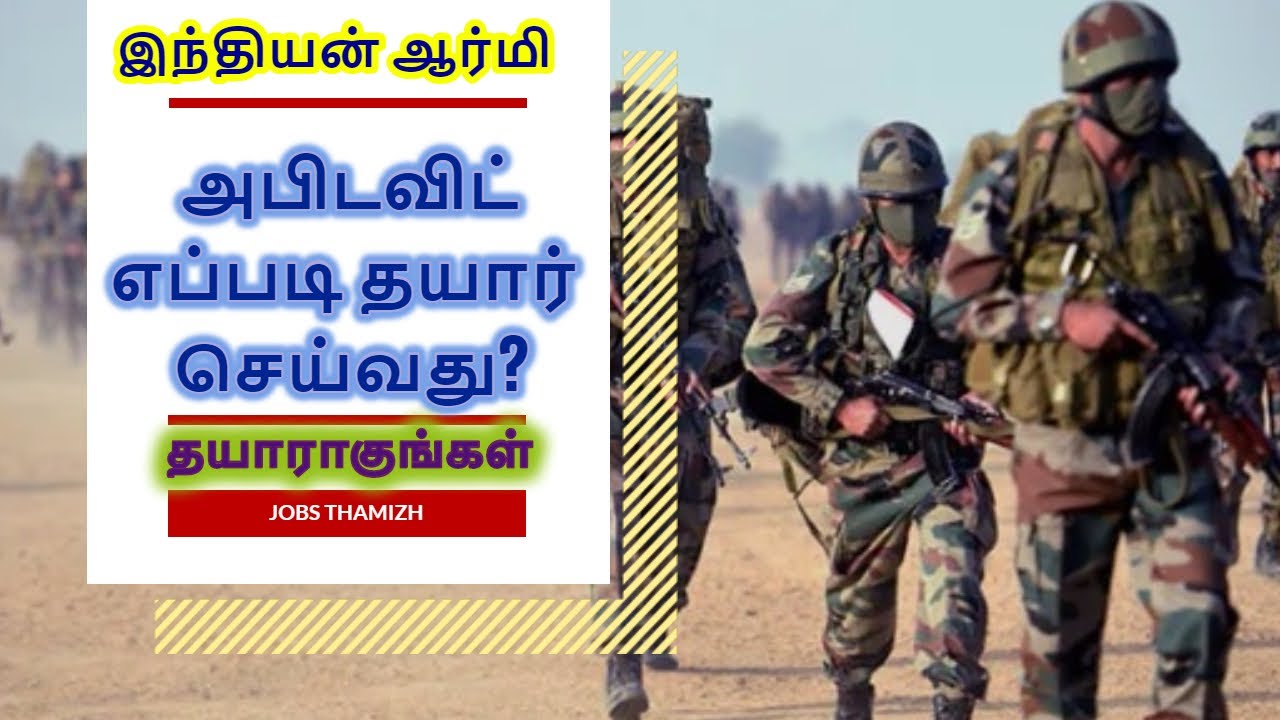 How to Fill Indian Army Affidavit Format and Who is signing Authority ...