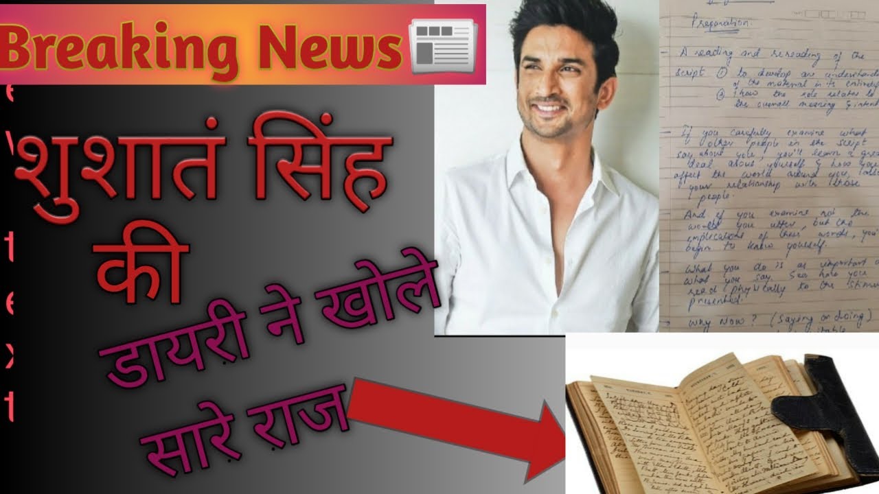 Sushant singh rajput diary pages || sushant singh death mystery|| # ...