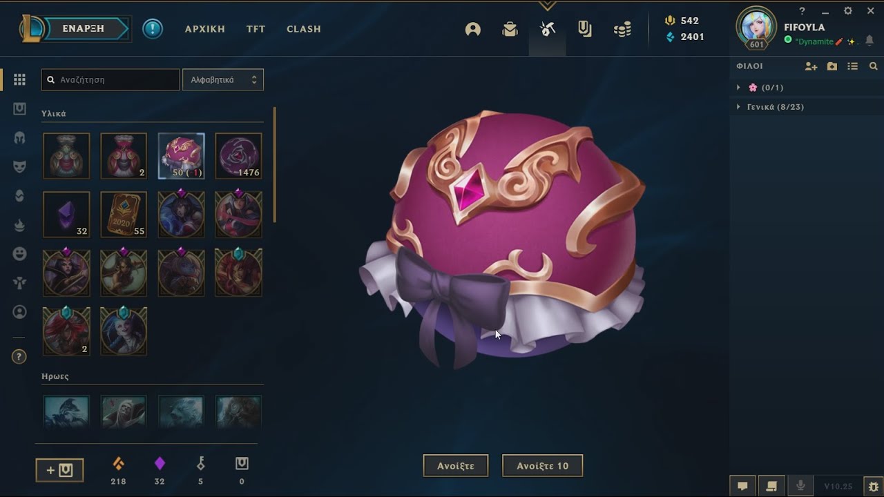 OPENING 50 Battle Queen Orbs | League of Legends |💙💛 - YouTube