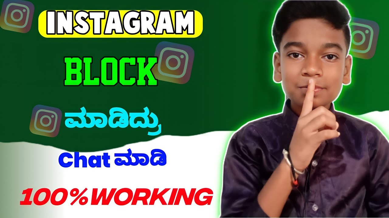 How To Message Blocked Person On Instagram Kannada Instagram Tricks In Kannada 2023 YouTube how-to-message-blocked-person-on-instagram-kannada-instagram-tricks-in-kannada-2023-youtube