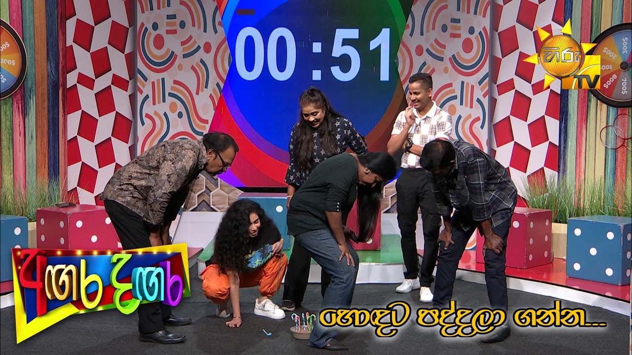 හොඳට පද්දලා ගන්න...| Angara Dangara - YouTube