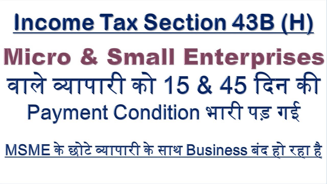 What Effect to Micro & Small Enterprises Due to Section 43B (H ...
