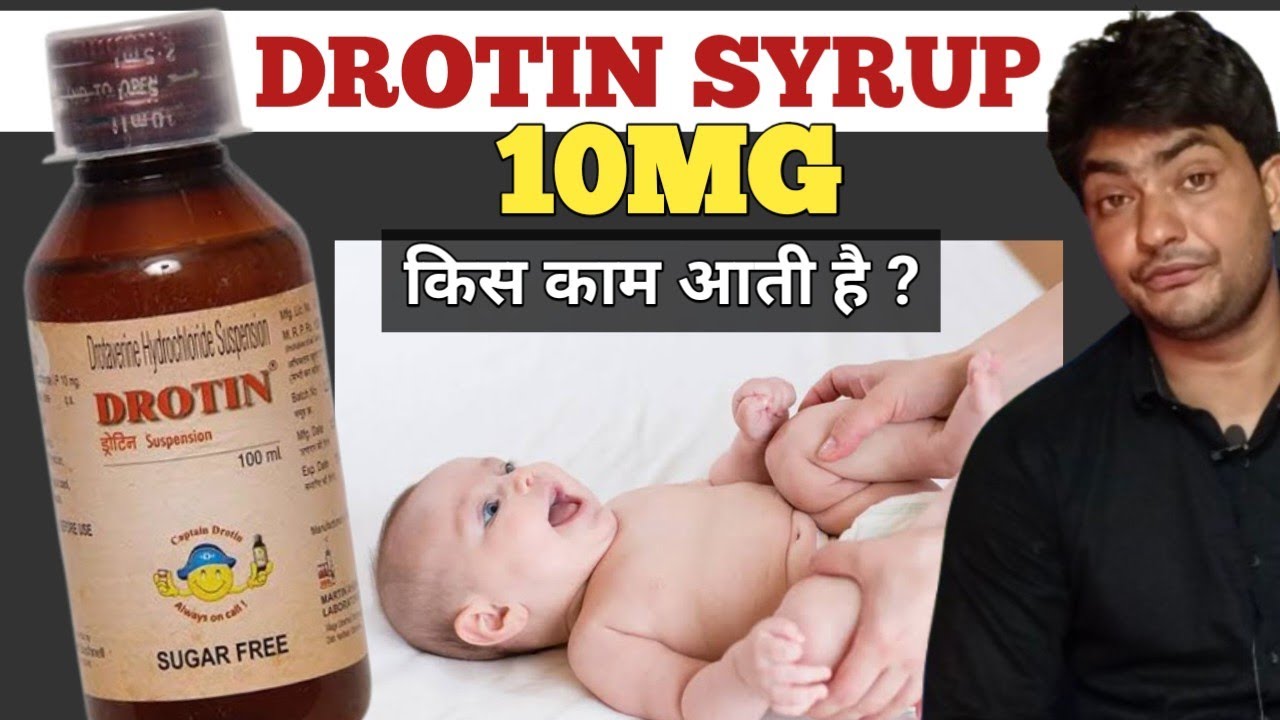 drotin syrup | drotin suspension 100ml | drotin syrup for baby | drotin ...