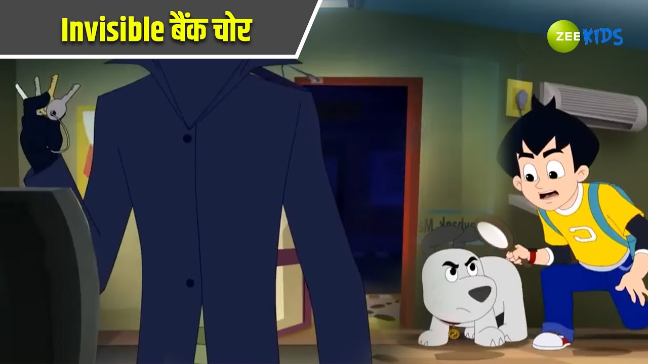 Invisible बैंक चोर | Chimpoo Simpoo | Comedy Cartoon | Detective | Zee ...