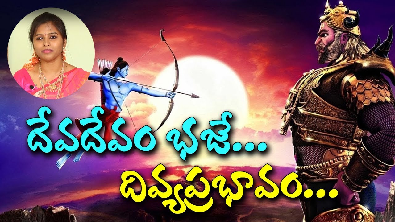Deva devam Bhaje Annamayya song by Sushmita || munagaleti gopalakrishna ...