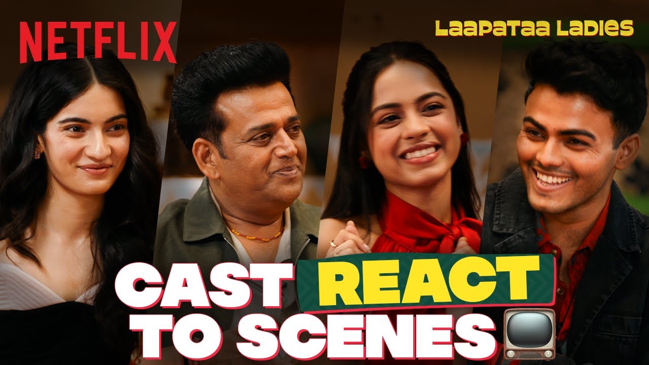 Laapataa Ladies Cast reacts to ICONIC Scenes | Ravi Kishan, Pratibha ...