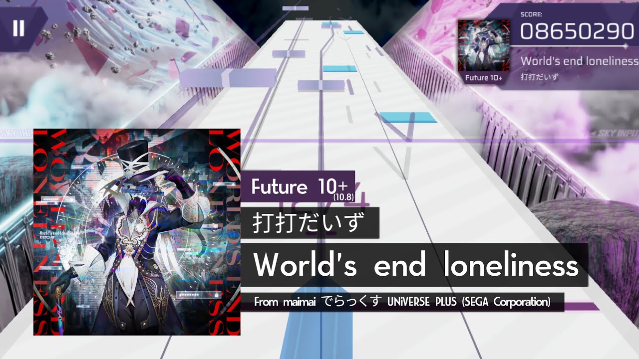 [Arcaea Fanmade/ArcCreate] World's end loneliness - 打打だいず (Future 10 ...