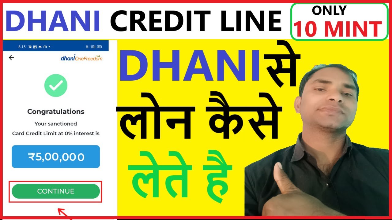 dhani loan kaise le | dhani app loan kaise le in hindi | dhani credit ...