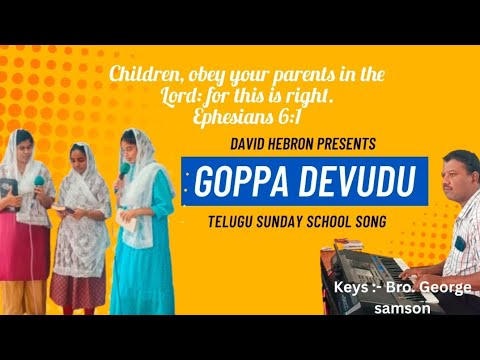 Goppa Devudu Goppa Devudu Yesu Goppa karyalu Sunday school song ...