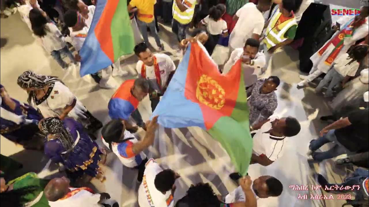 Eritrean Independence Day 2023 Israel ኣባኻምበር ኣብ መን ደኣሞ ናይ ሄለን መለስ live by Fthawit Habte ጉጅለ ባህሊ ...