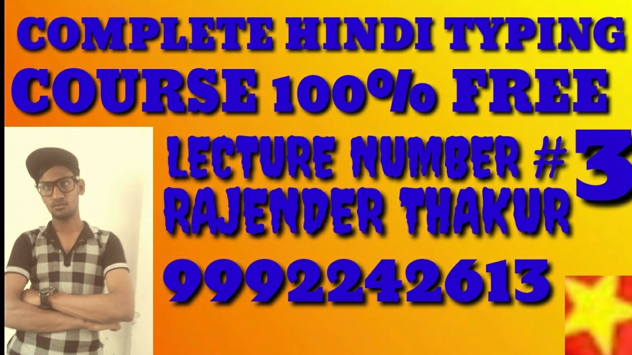 Complete Hindi Typing course, Lecture 3 - YouTube