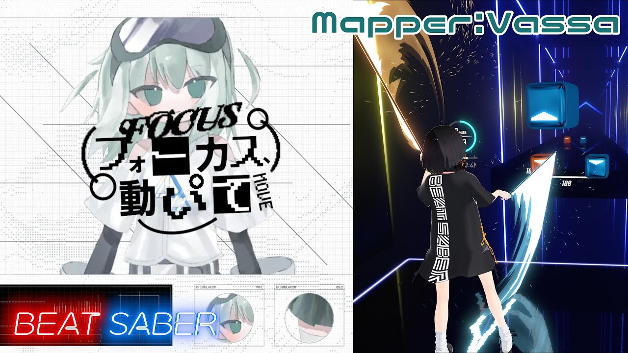 [BeatSaber] フォーカス、動いて / Focus, move - focusmate [Expert+] - YouTube