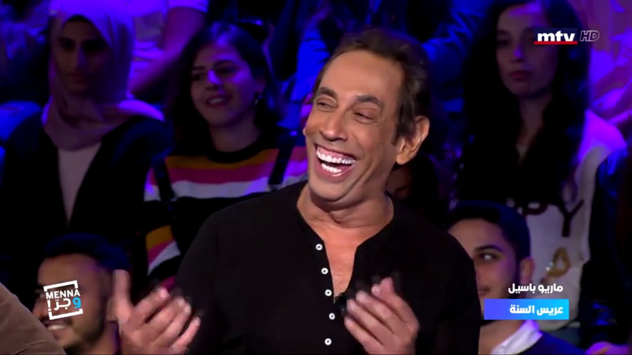 ماريو باسيل: إرتبطت أربع مرات ...وما علاقة اليوغا؟ - YouTube