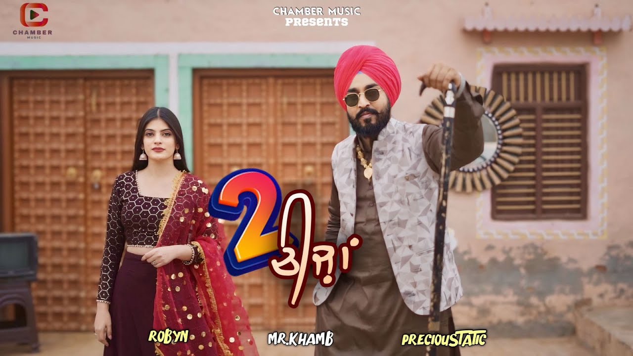 2 Cheeja (Official Video) | Mr Khamb | Latest Punjabi Song 2024 ...