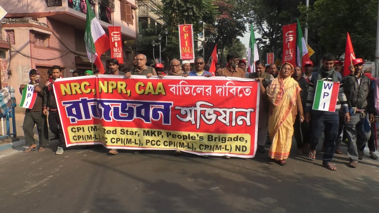 CPIM Protest Rally Against NRC CAA from Ramlila Maidan to Raj Bhavan 30 ...
