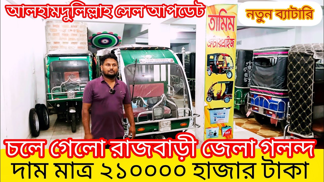 second hand auto bike[]পুরাতন অটোবাইক []auto bike price in Bangladesh ...