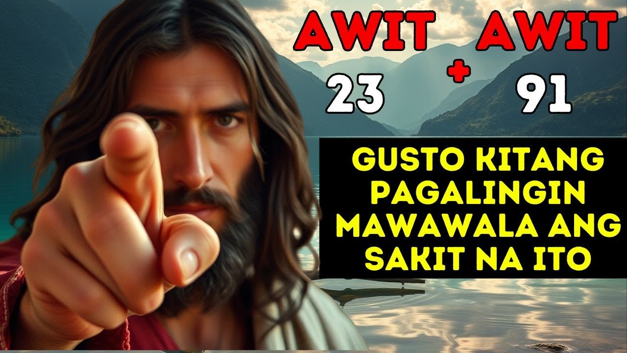 Panalangin ng mga Awit 23 at 91 para sa Pagpapagaling - YouTube