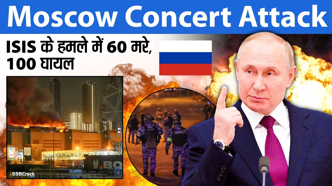 Moscow Concert Attack : ISIS Claims Responsibility - YouTube