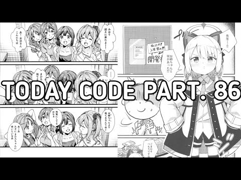 TODAY CODE #86 - Midori/Mari, Netorase, Fallen Angels - YouTube