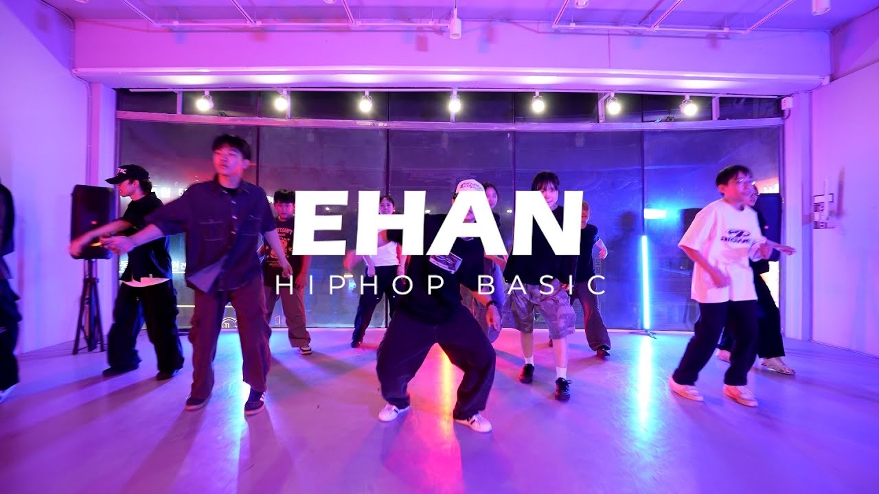 힙합 베이직 클래스 | EHAN CLASS | 의정부 로우 댄스 학원 - YouTube