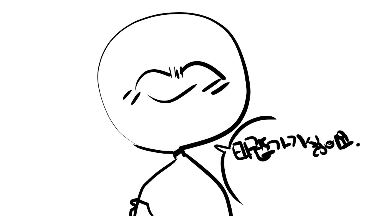 delusion meme (gift for 홍월야)/쉬운밈/meme/animation meme/ - YouTube