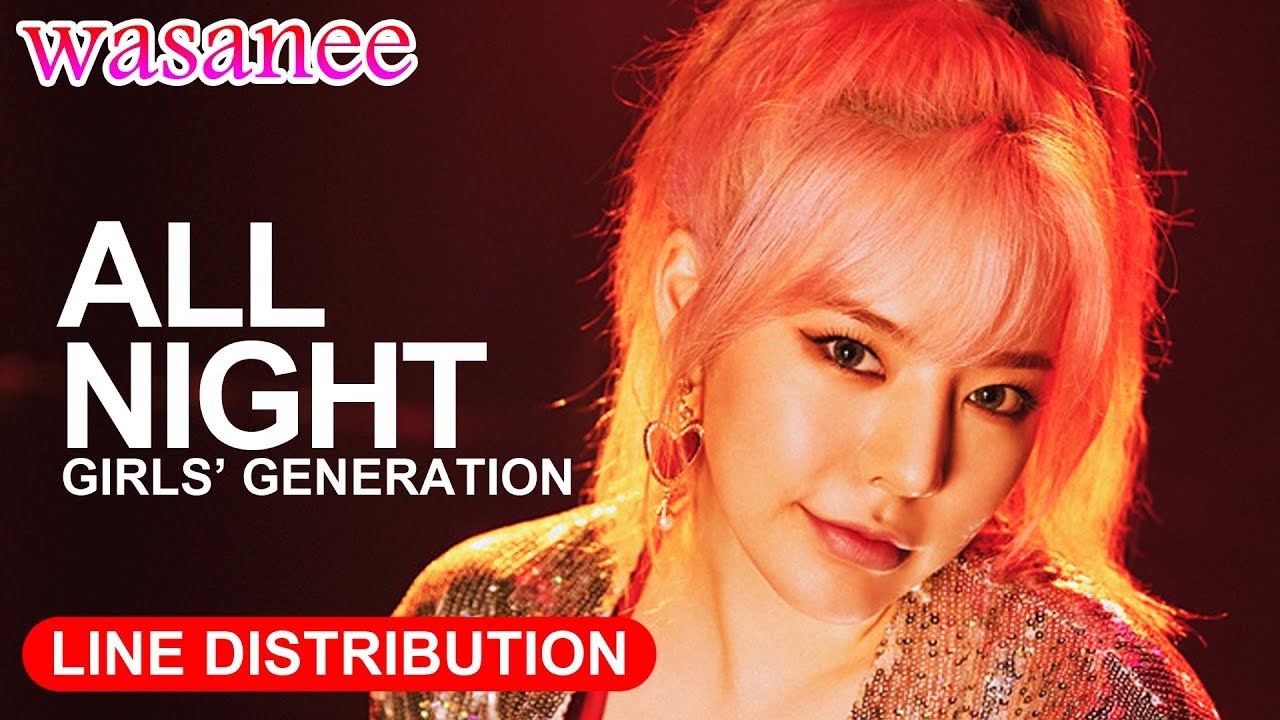 Girls' Generation/Snsd - All Night - Line Distribution (Color Coded MV ...