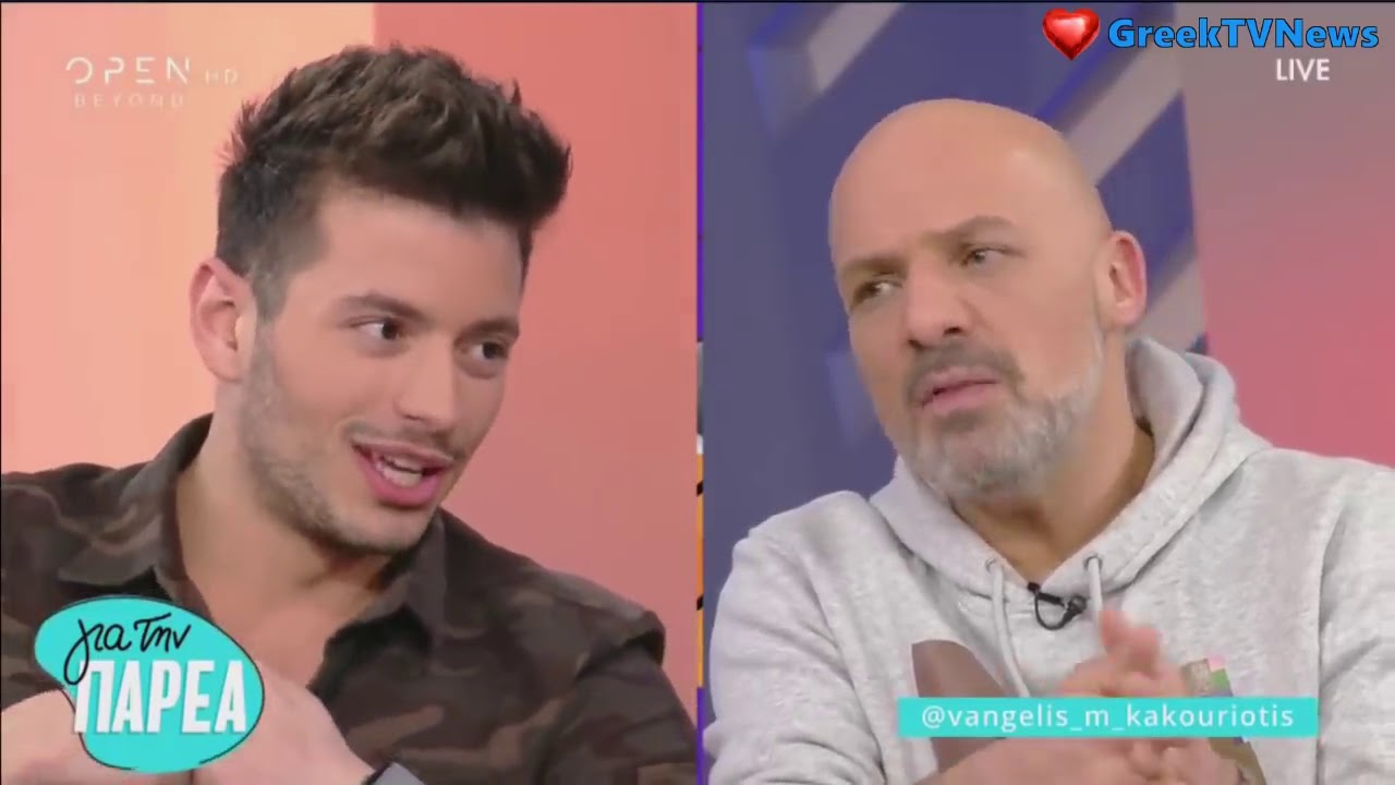 Ο Βαγγέλης Κακουριώτης Για Την Παρέα - 14/2/2019 | OPEN TV - YouTube