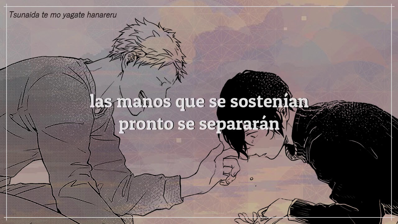 Given | Yorugaakeru | Sub español - Lyrics Romaji - YouTube