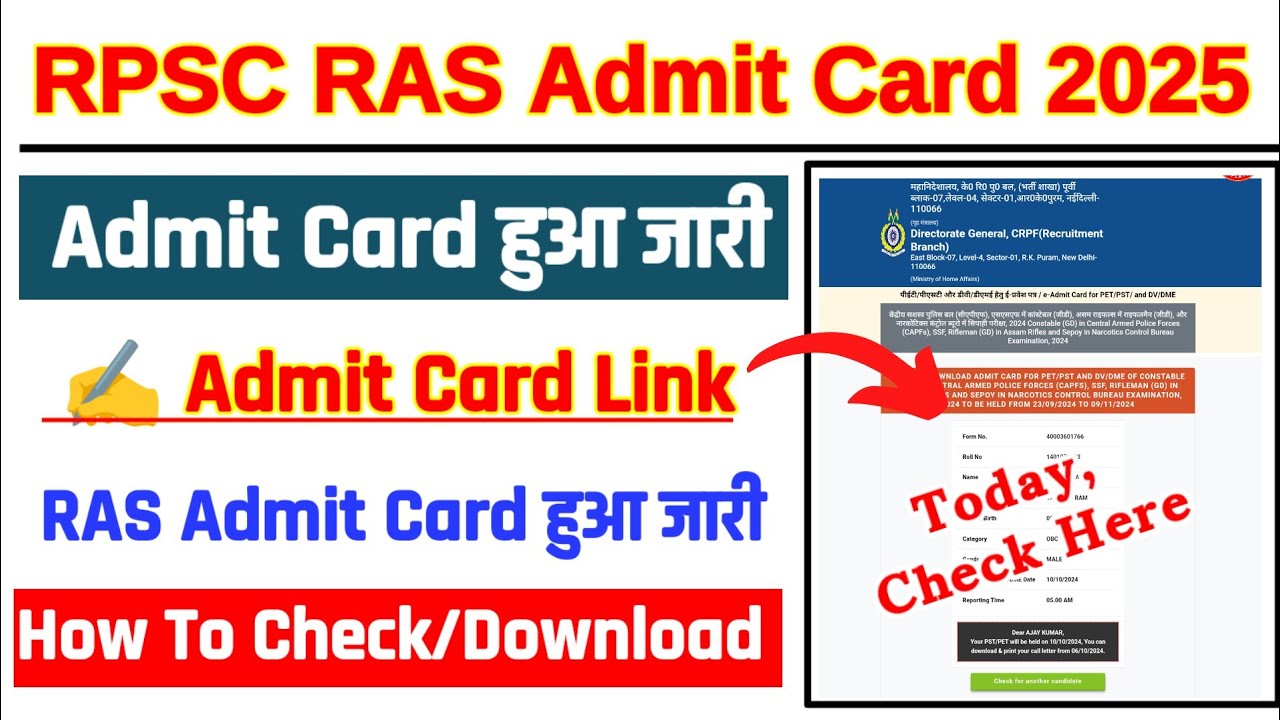 RPSC RAS Admit Card 2025 ⚫ RPSC RAS Admit Card 2025 Kaise Download Kare ...