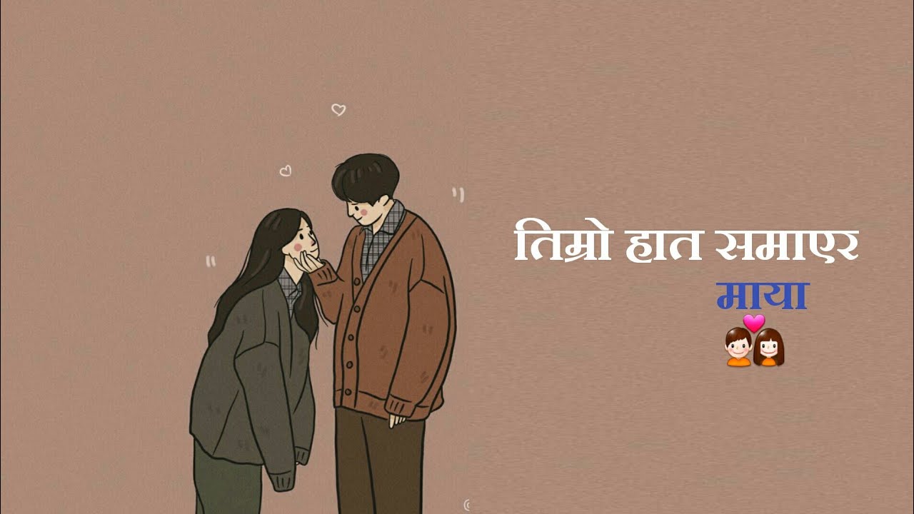 MAYA || Nepali Love Quotes 2022 || Man Xune Line Haru || Love Shayari ...