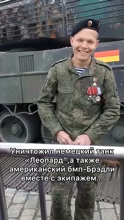 Звезда Героя за любовь к Родине!Настоящие Герои СВО👍! - YouTube