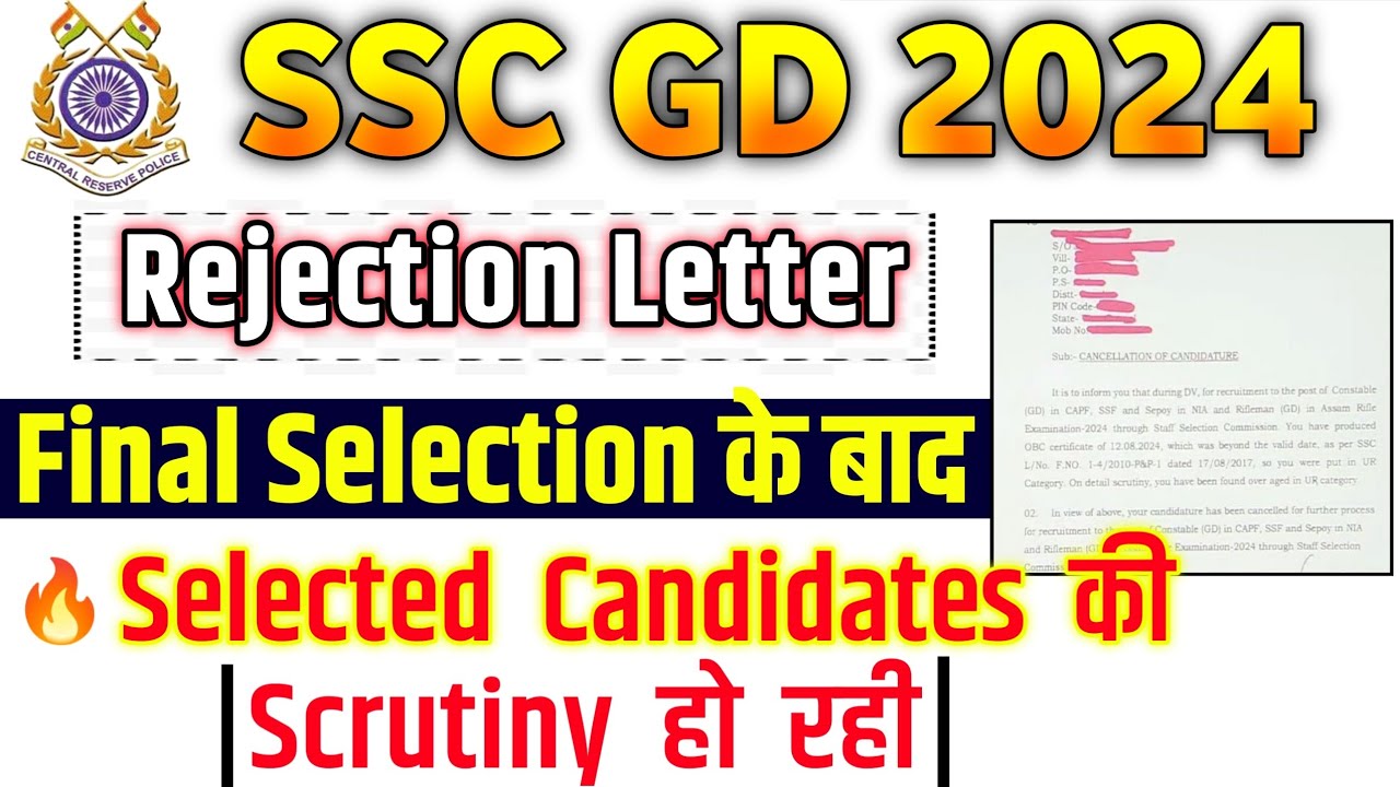 ssc gd rejection letter | final selected candidate reject | ssc gd ...