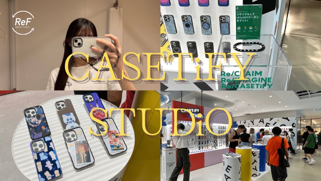 【CASETiFY STUDiO】CASETiFYのサステナブルな取り組み紹介！ - YouTube
