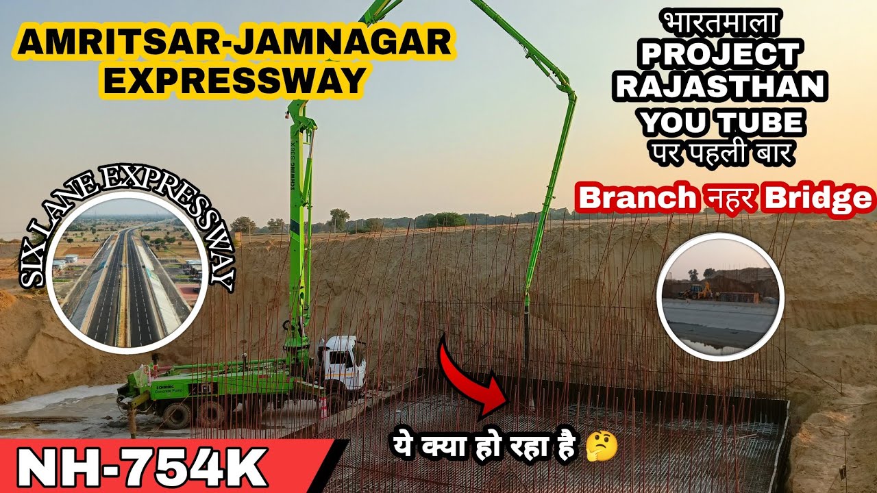 Amritsar Jamnagar Expressway || 🔥 Bharatmala Project || Latest ...