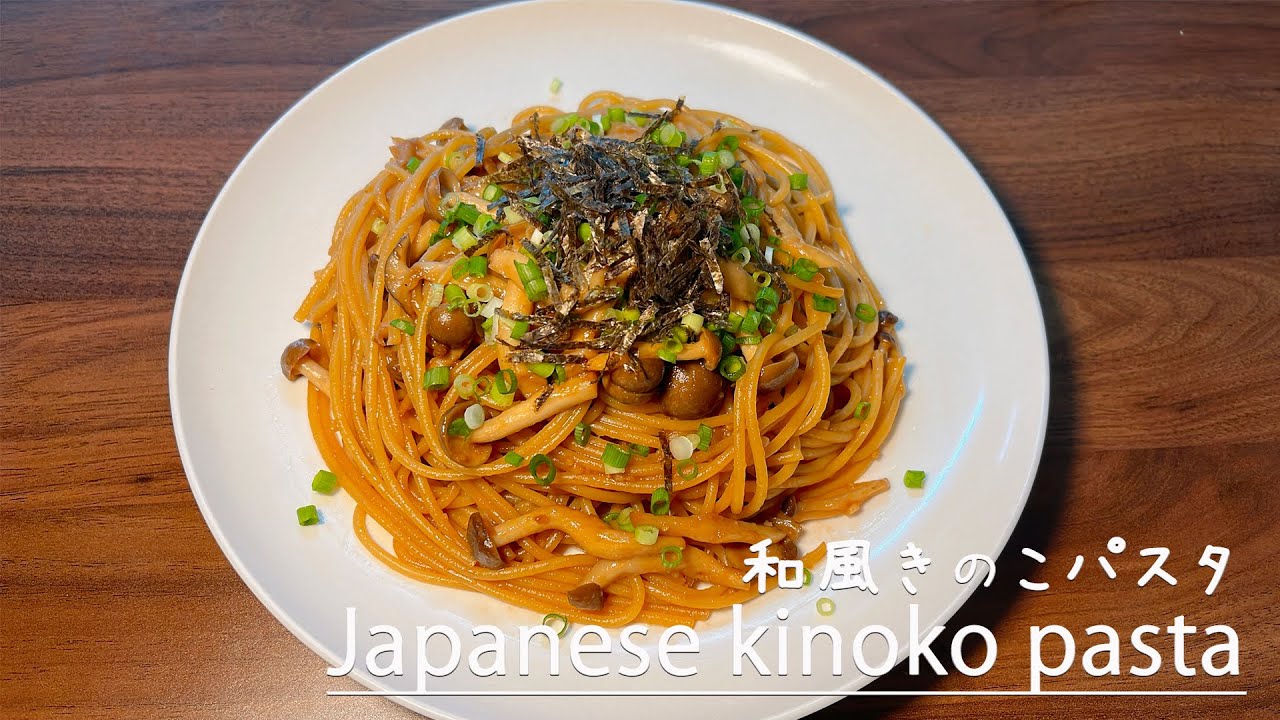 How to make delicious Japanese-style mushroom pasta👩‍🍳 - YouTube